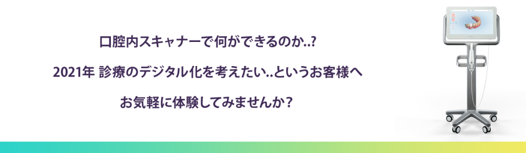 Dentwave（デントウェーブ） – 登録無料！歯科医療従事者のための会員制総合情報サイトDentwave 日々の歯科関連ニュースや最新の歯科器材、薬剤に関する情報や学会・セミナー情報の検索 ...