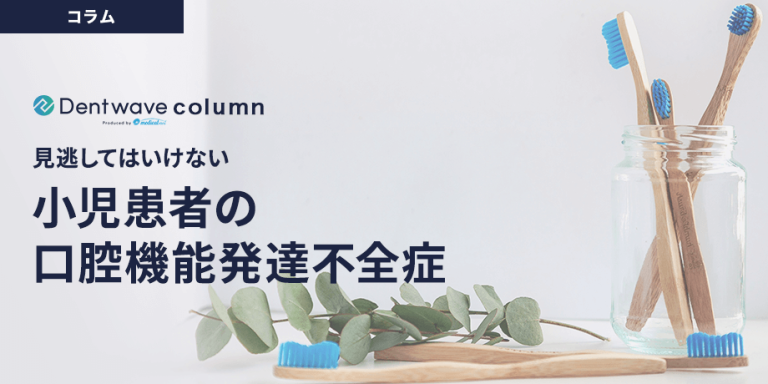 【3つの滅菌方法まとめ】基本から運用コストまで解説vol.1 – Dentwave（デントウェーブ）