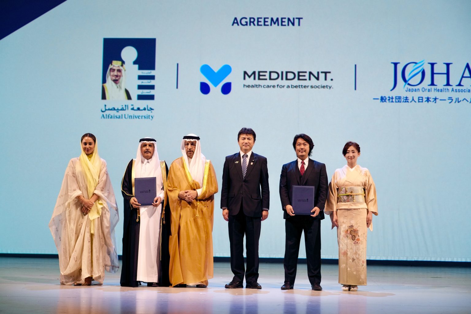 【プレスリリース】日本の医療DX、国家戦略の主役へ メディデントが万博「日・サウジEXPO」で 唯一のヘルスヘアMOU締結 – Dentwave（デントウェーブ）