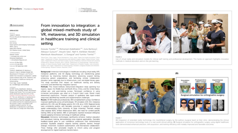 【プレスリリース】日本の医療DX、国家戦略の主役へ メディデントが万博「日・サウジEXPO」で 唯一のヘルスヘアMOU締結 – Dentwave（デントウェーブ）