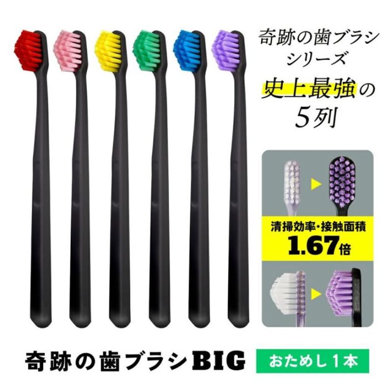 【プレスリリース】Peace Cafe Hawaiiと「奇跡の歯ブラシ」がコラボレーション！ 5種類のハワイ限定デザインを発売 – Dentwave（デントウェーブ）